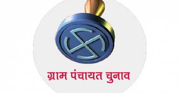 UP Panchayat Chunav Revised schedule Announced By State Election ...