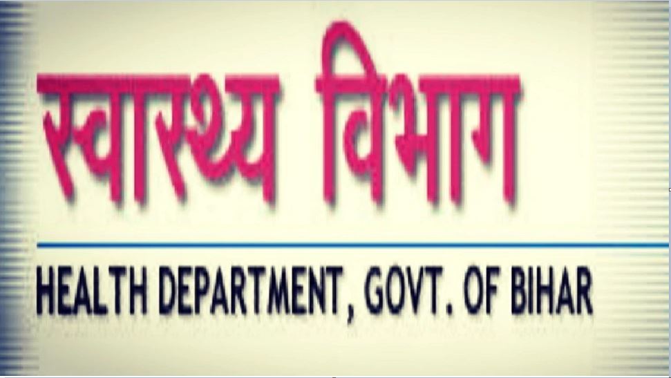Bihar Health Department issued jobs for 12th pass candidates who can ...