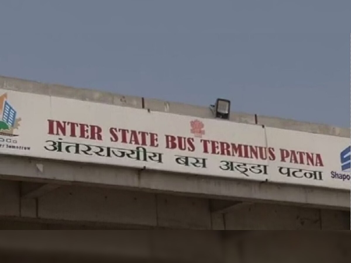Patna ISBT will start from 16th February | Bihar: 16 से शुरू हो जाएगा ...