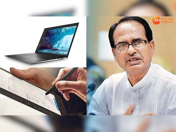 Madhya Pradesh Paperless Budget 2021 MLA to get 50 thousand rupees to ...