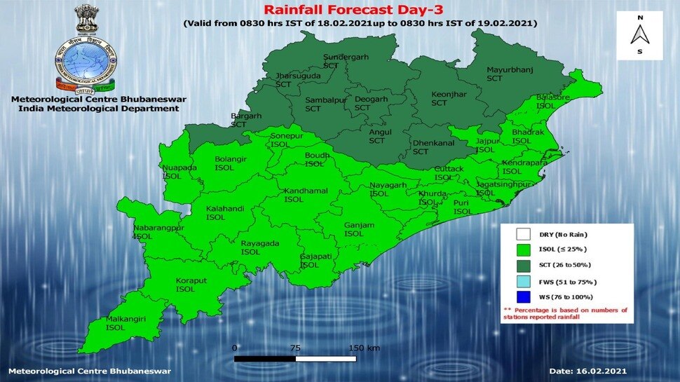 Maharashtra Vidarbha Region | ଅଦିନେ ଭିଜିବ ଓଡିଶା, ଘଡଘଡି-ବଜ୍ରପାତ ସମ୍ଭାବନା ...