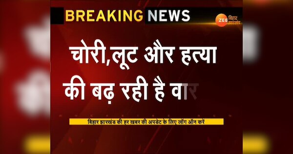 Graph of Bihar Crime is not decreasing. Increase in Robbery and Murder ...
