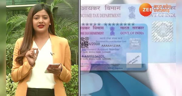 Every number and alphabet of your PAN card is hidden your information ...
