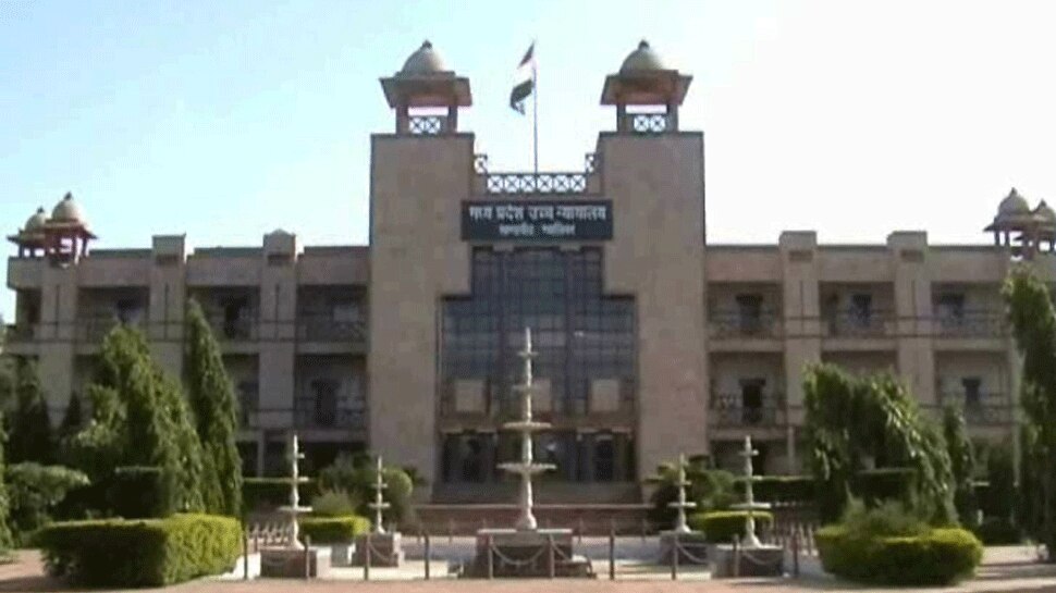 MP High Court Latest and new Job Vacancy post of clerk cum research ...