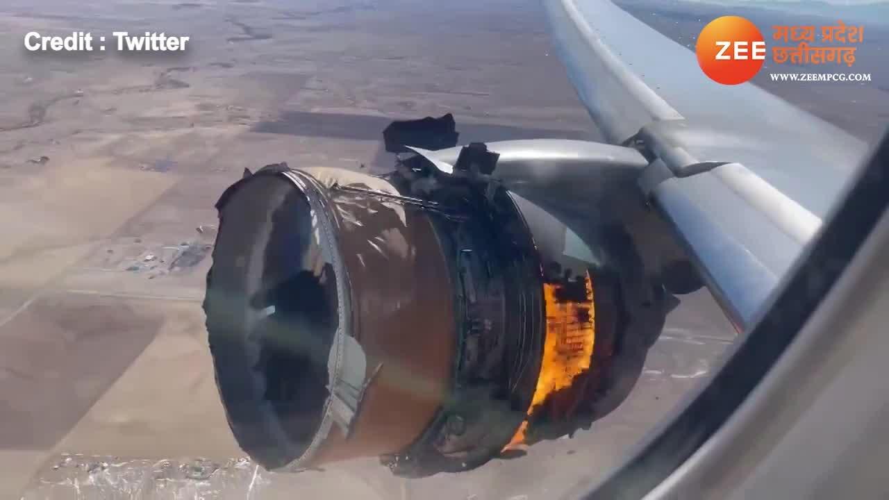 Watch Shocking Terrifying united Airline 328 engine failure video mpsn ...