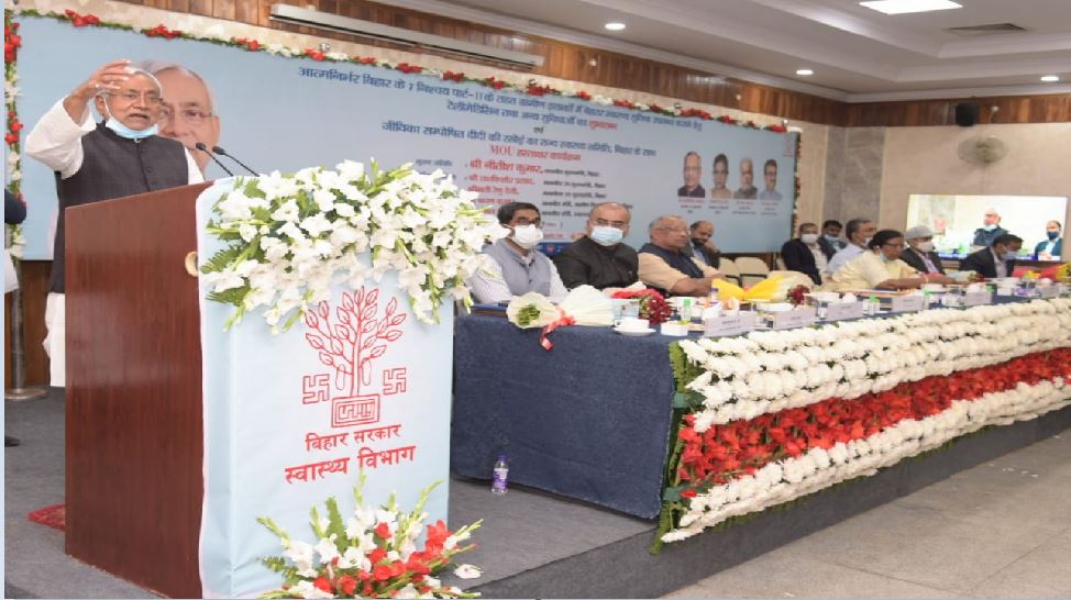 Bihar Health Department launches many schemes CM claims there will be a ...