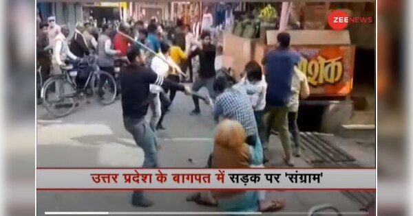 viral video: Fight among shopkeepers in market to sell chaat for ...