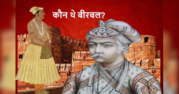 who was birbal raja birbal death anniversary mughal emperor akbar ...