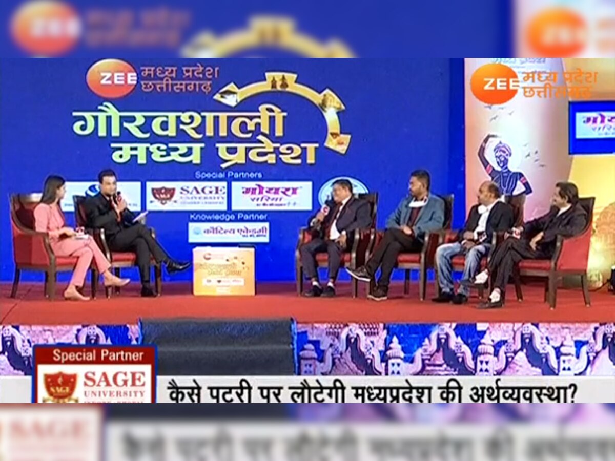 Gauravshali Madhya Pradesh Experts tell How will MP become self reliant ...