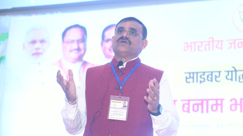 vd sharma announced bjp election in charges for madhya pradesh urban ...