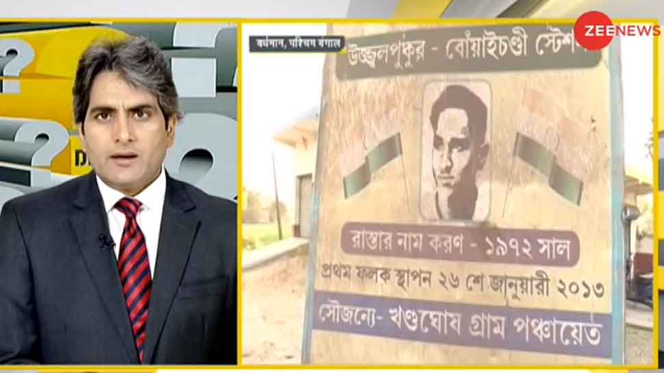 dna analysis india freedom movement revolutionary batukeshwar dutt ...