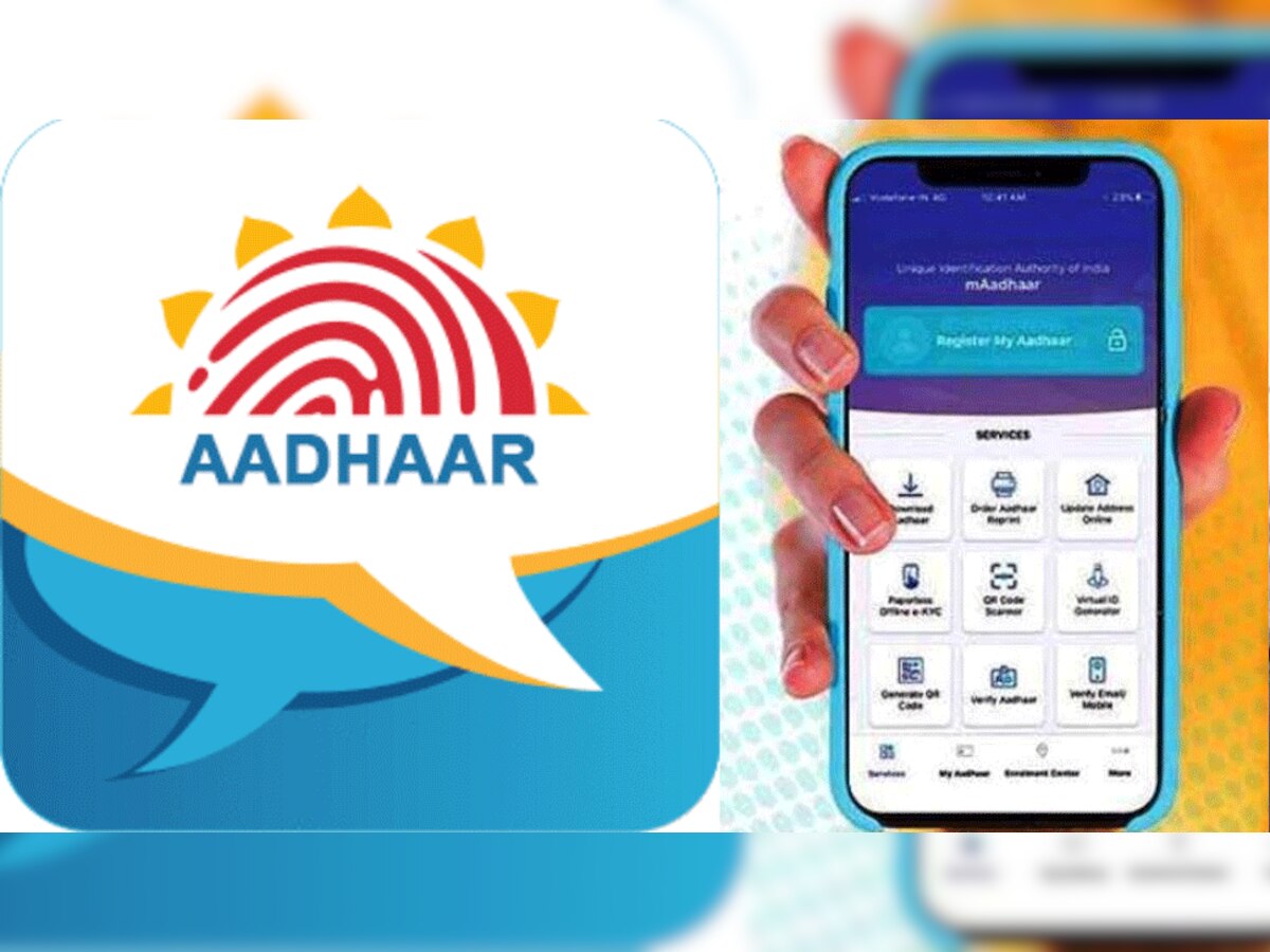 Maadhaar App New Feature Updates Now Can Add 5 Profiles Together Check