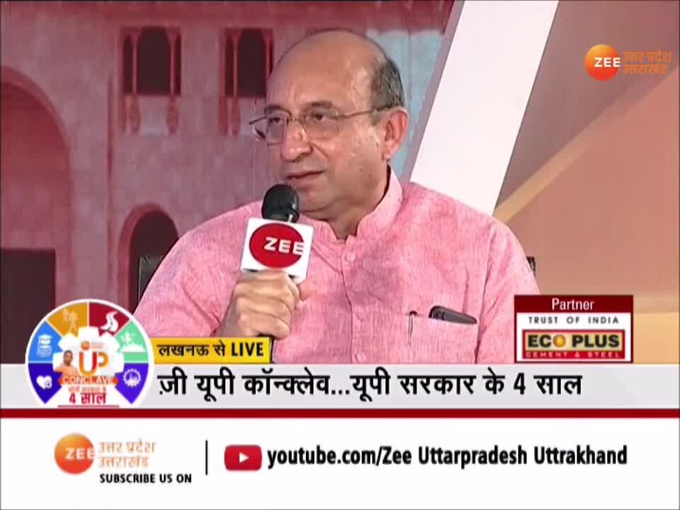 Zee up conclave health minister jai pratap singh says opposition shold ...