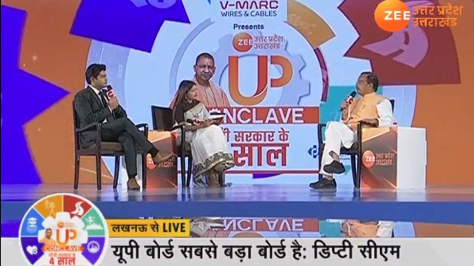 zee up conclave yogi sarkar ke 4 saal deputy cm dinesh sharma told ...