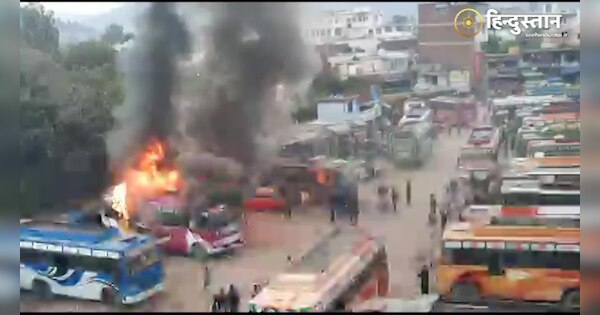 Viral Video of bus caught fire because driver was cooking food inside ...