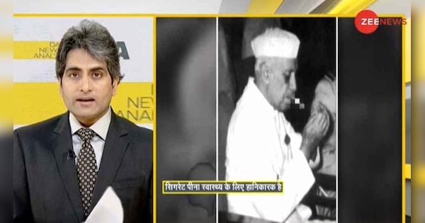 dna analysis Pandit jawaharlal nehru expensive cigarettes | जब ...