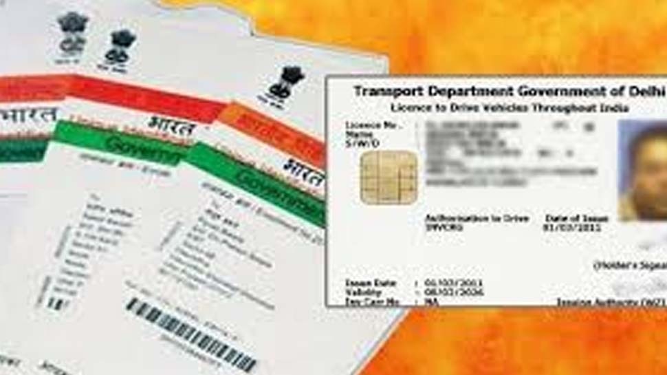 How to make Learning License with Aadhaar Card in Madhya Pradesh ...