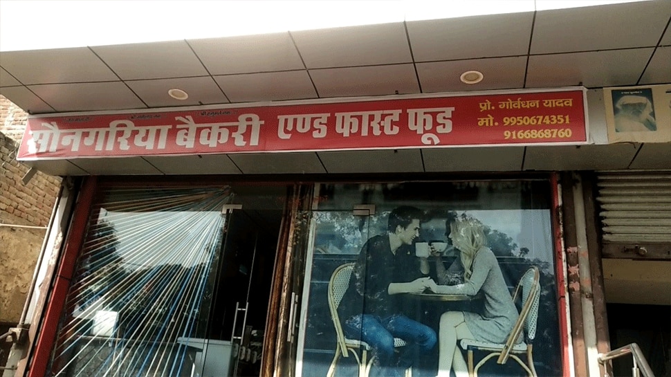 Chomu Samachar 14 men arrested by police under operation romeo | Chomu ...