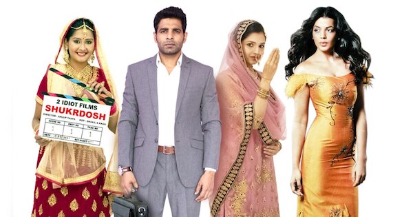 Viraj Rao, Kanchi Singh, Tara Alisha Berry, Mugdha Godse starrer film ...