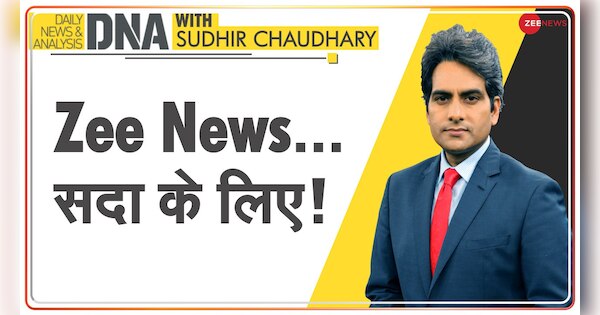 DNA: Watch the unique journey of 26 years of Zee News | DNA: Zee न्यूज़ ...