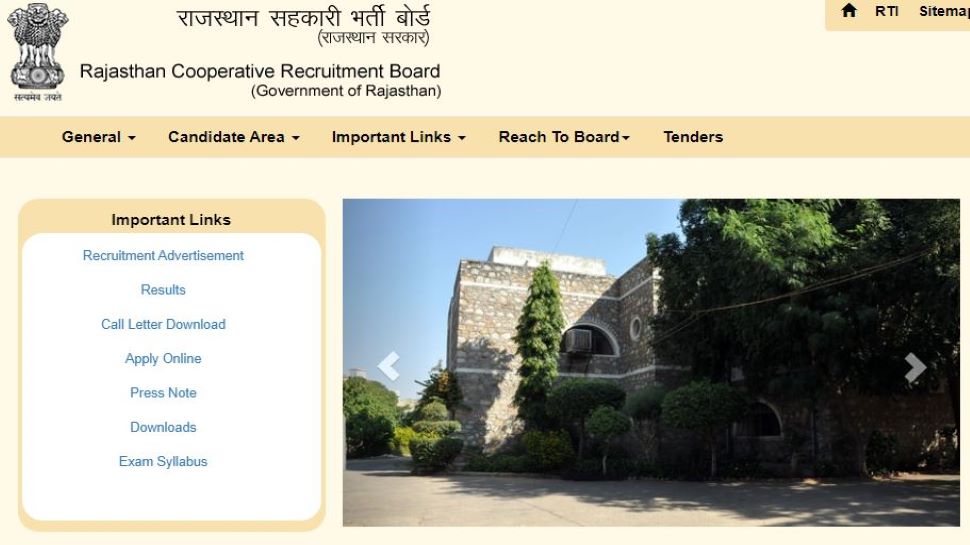 RSCB Recruitment 2021 Apply Online, Last Date, Admit Card, zee rozgar ...