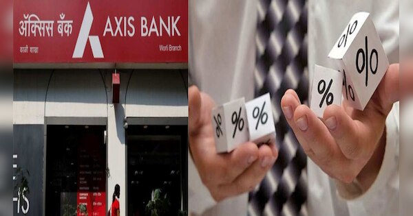Axis Bank FD Rates 2021: Axis Bank changed Fixed Deposit interest rate ...