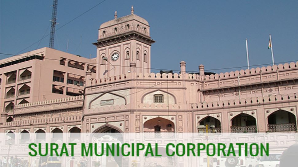 sarkari naukri Surat Municipal Corporation Recruitment 2021 zee rozgar ...
