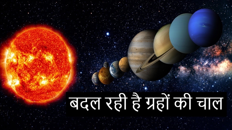 Rashi Parivartan April 2021: Including sun and jupiter five planets ...