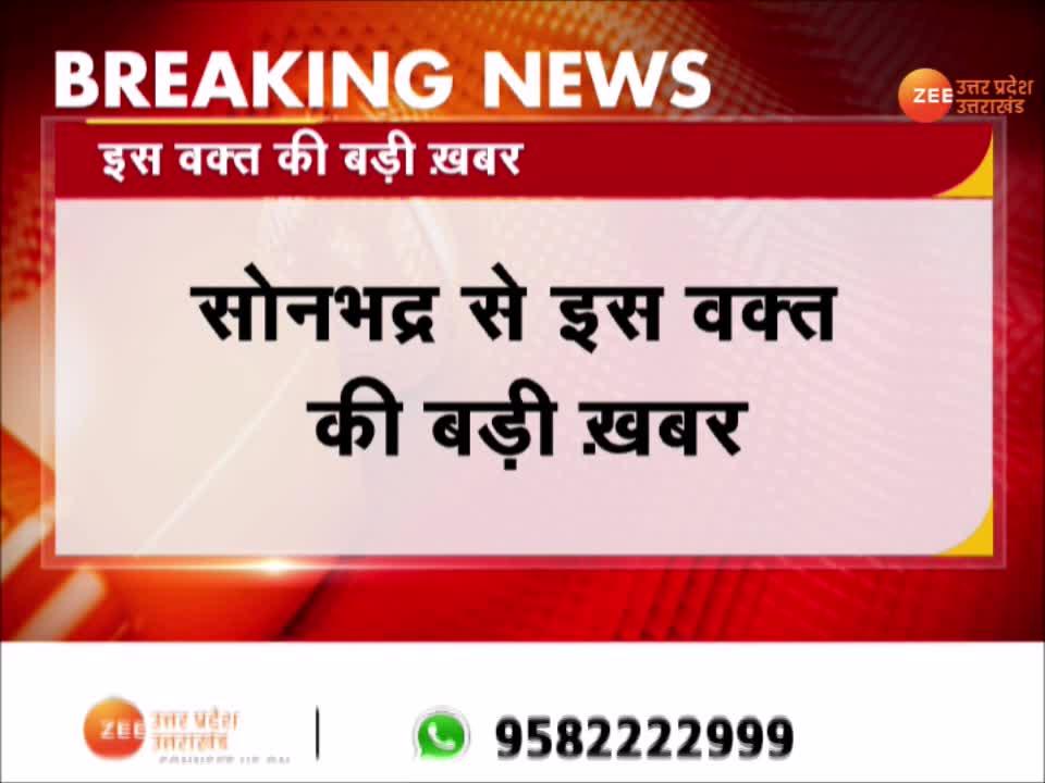 boiler blast in sonebhadra lanco anpara power limited thermal power ...
