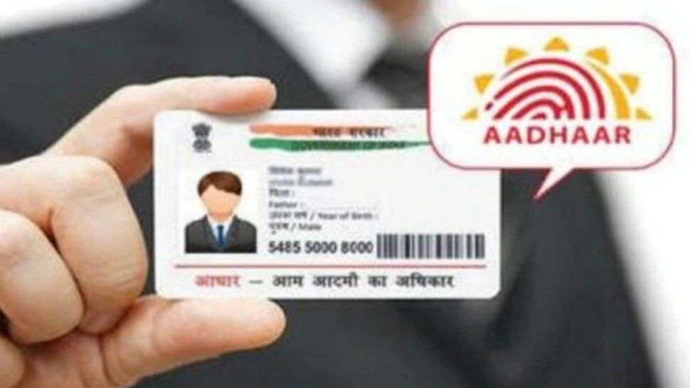 uidai will make blue aadhaar card for children up to five years old ...