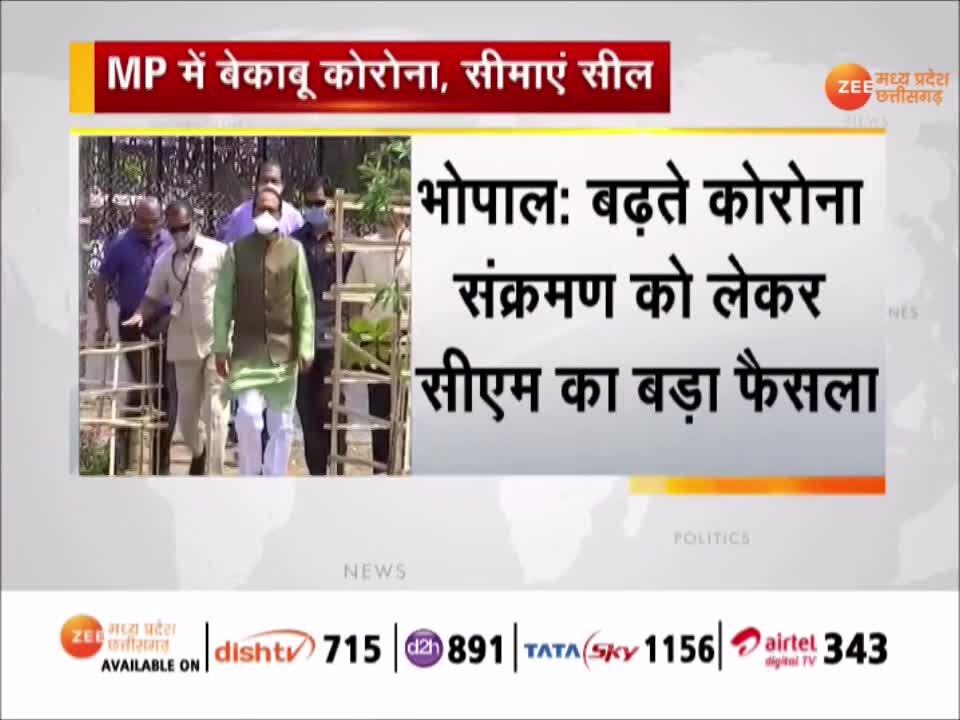 Corona havoc in MP borders with Maharashtra and Chhattisgarh will be ...