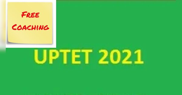 UPTET 2021 Free Coaching to start from 15 April New Scheme by Yogi ...