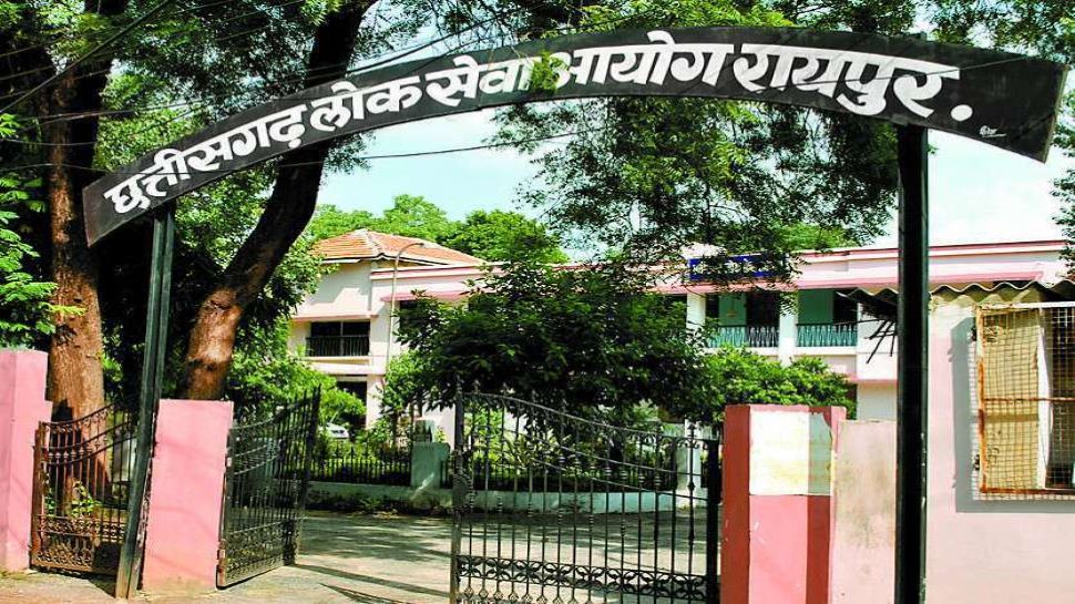 CGPSC State Service Mains Exam 2021 notification important dates salary ... CGPSC State Service Mains Exam 2021 notification important dates salary ...