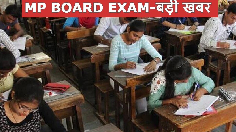 mp bord exam big update 10th and 12th final examination madhya pradesh 8th and 9th schools will ...