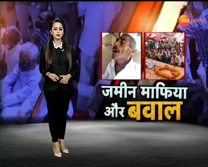 you are watching apno rajasthan at 10 am on zee rajasthan 09042021 ...