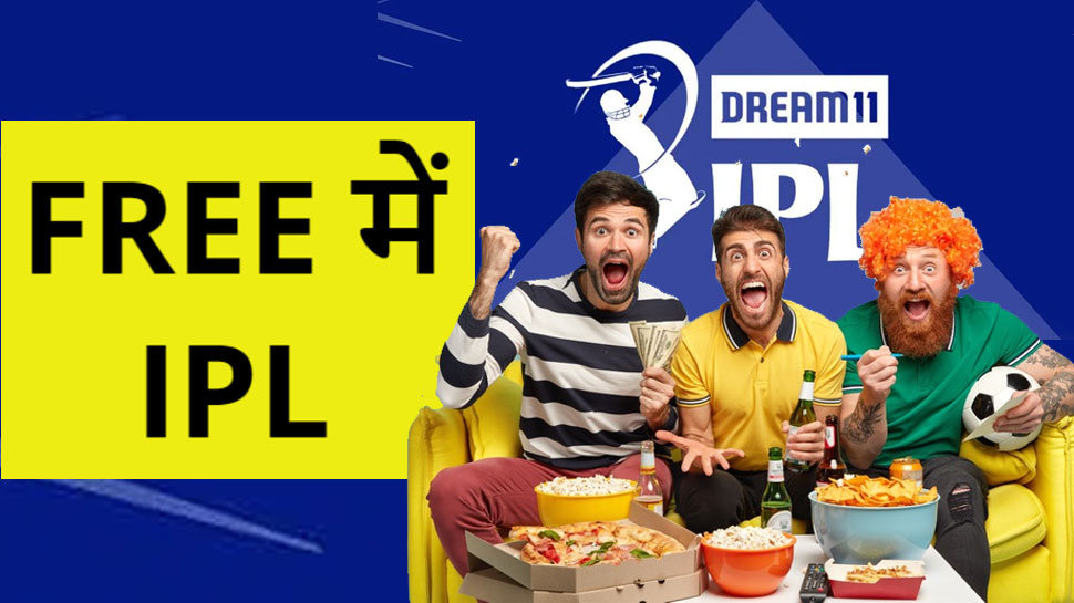 Free IPL 2021 Live Streaming: Get free subscription of Disney+ Hotstar ...