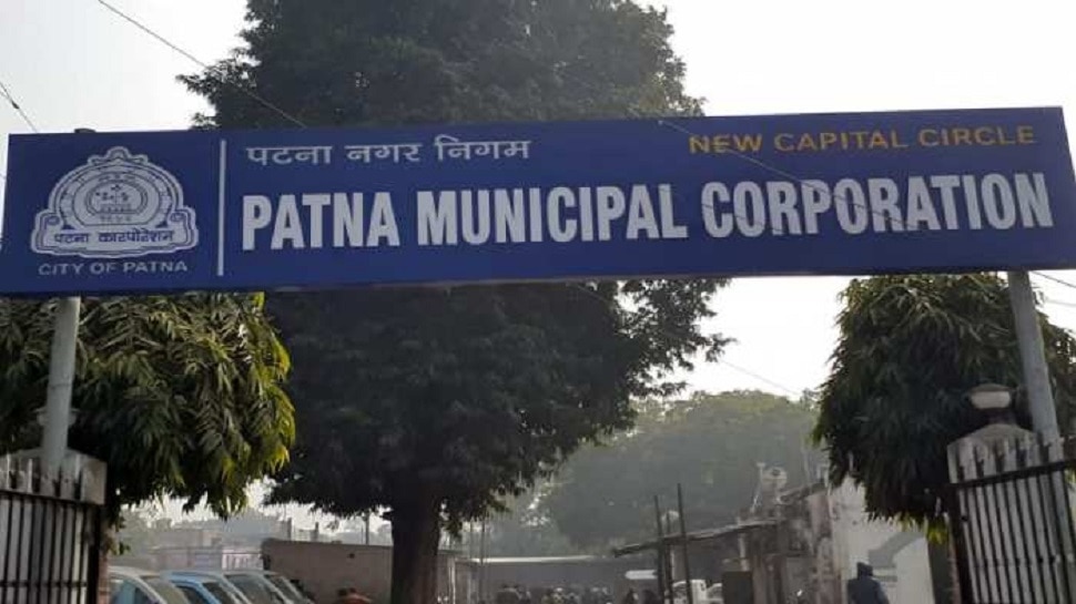 Bihar News Know about the major decisions for Patna Smart City Limited ...