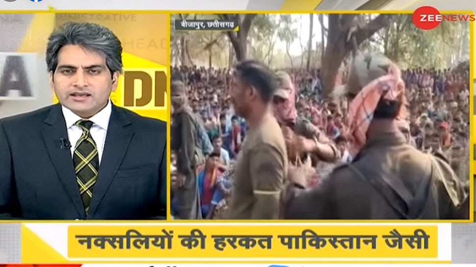 Zee News arouses nation's sentiments, 1 crore viewers watched this ...