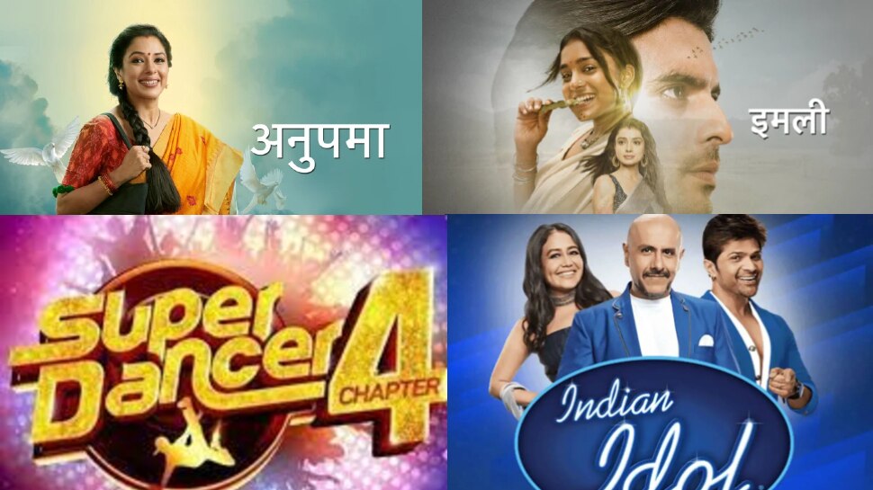 TRP List of Indian Television Shows, Anupamaa On Number and Indian Idol ...