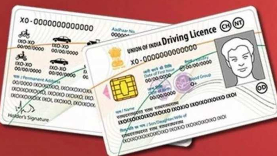New Guidelines Of Learning Driving Licence Not Need To Go Rto Office