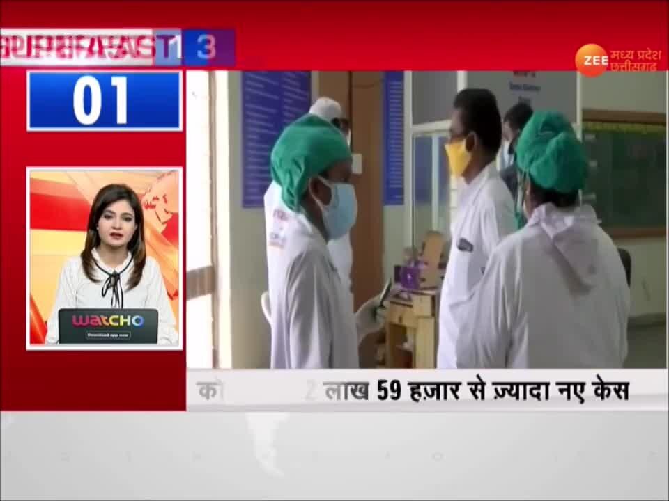 MPCG todays big news top news 60 news here mpny | Video: देखिए MPCG की आज की 60 बड़ी खबरें | Zee ...