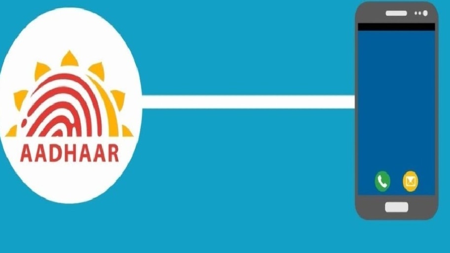 how to link your existing mobile number with aadhaar | ਕੀ ਤੁਸੀਂ ਆਪਣਾ ...