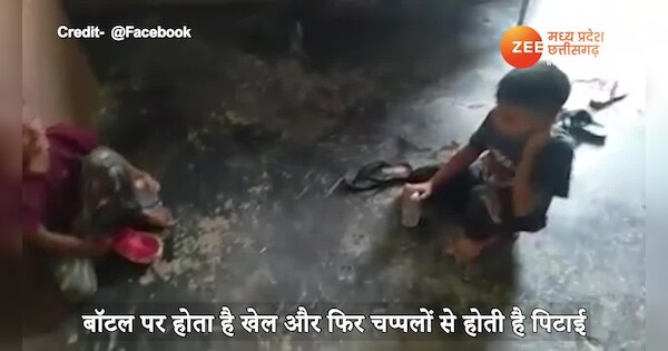 shocking and funny game of kids who beating each other with chappal ...