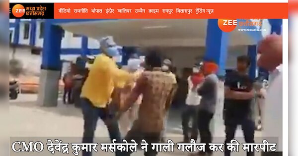 Balaghat cmo suspended after beating a young boy who asking his fathers dead body dvmp | हटाया ...