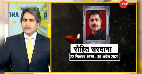 DNA ANALYSIS: Rohit Sardana 13-year journey story with Zee News family ...