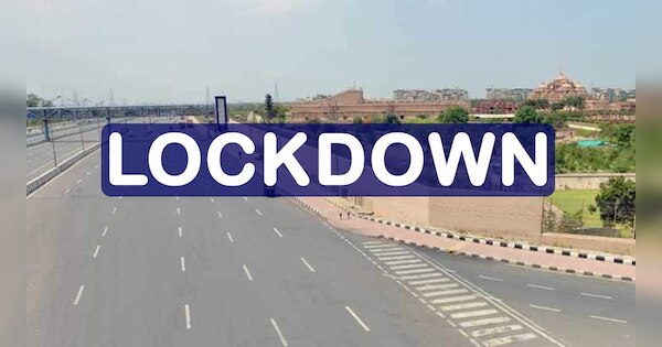 UP Lockdown Lockdown extended for two more days in Uttar PradeshUP Lockdown Lockdown extended ...