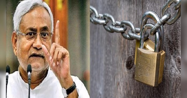 Full lockdown in Bihar till May 15 know about the Guidelines | Bihar: लॉकडाउन में क्या रहेगा बंद ...