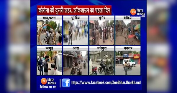 Bihar Lockdown Day 1: How much adherence to Guideline on the first day of lockdown? | Bihar ...