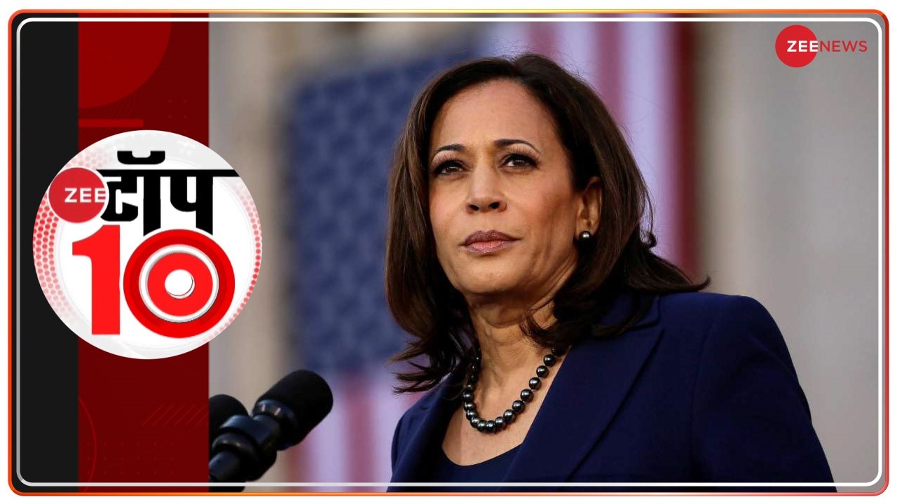 Zee Top 10: Major news stories of the day | Zee Top 10: अब तक की 10 ...