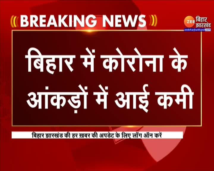 Bihar corona update: 7752 new corona cases in 24 hours in the state | Covid19 | Bihar Lockdown ...
